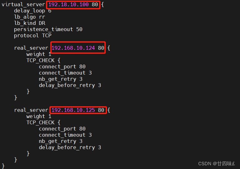 LVS+Keepalived群集-CSDN博客
