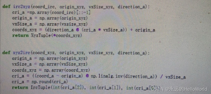 Pytorch项目，肺癌检测项目之二_pytorch范例中自带的另一个.py util.irc2xyz-CSDN博客