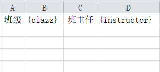 使用easyExcel模板输出_easyexcel fill-CSDN博客