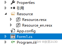 C# winform MessageBox的本地化，语言切换_winform messagbox-CSDN博客