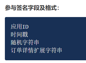V3版 jsapi微信支付流程（Springboot）_apiv3调用支付jsap支付,后台前端教程-CSDN博客
