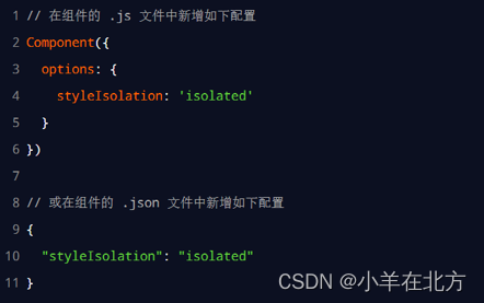 小程序Day04总结——基础加强_mobx-miniprogram-bindings-CSDN博客