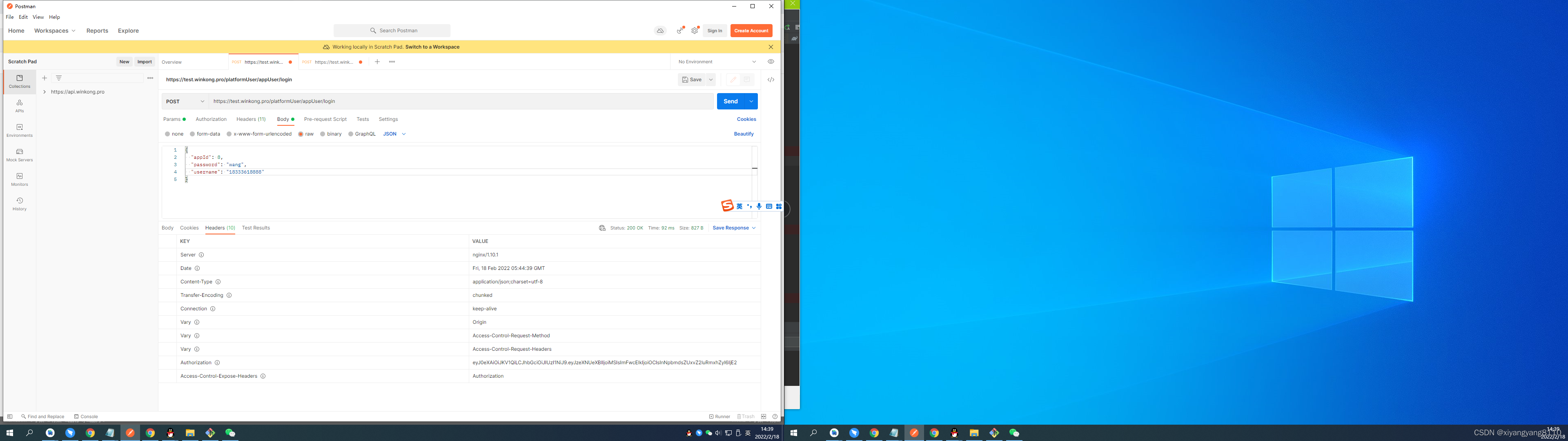 获取响应的header信息（xutils3）_android 请求返回的headers 怎么获取-CSDN博客