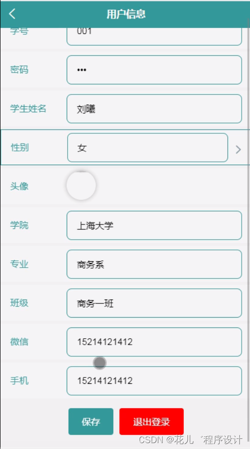 Java计算机毕业设计跑得快快递代取小程序【附源码远程部署程序mysql】软件工程快递小程序源码 Csdn博客