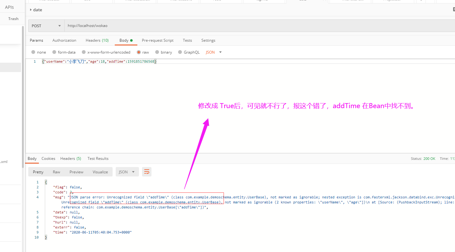 Jackson JsonToBean 忽略 Bean中不存在属性的匹配。objectMapper FAIL_ON_UNKNOWN ...