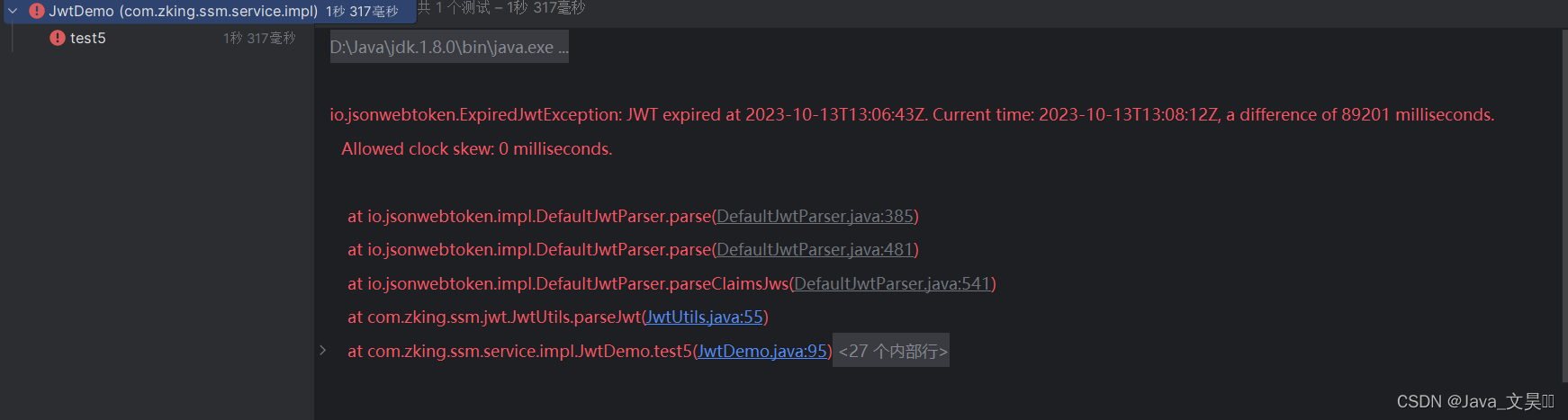 什么是JWT?深入理解JWT从原理到应用_jwt jti-CSDN博客