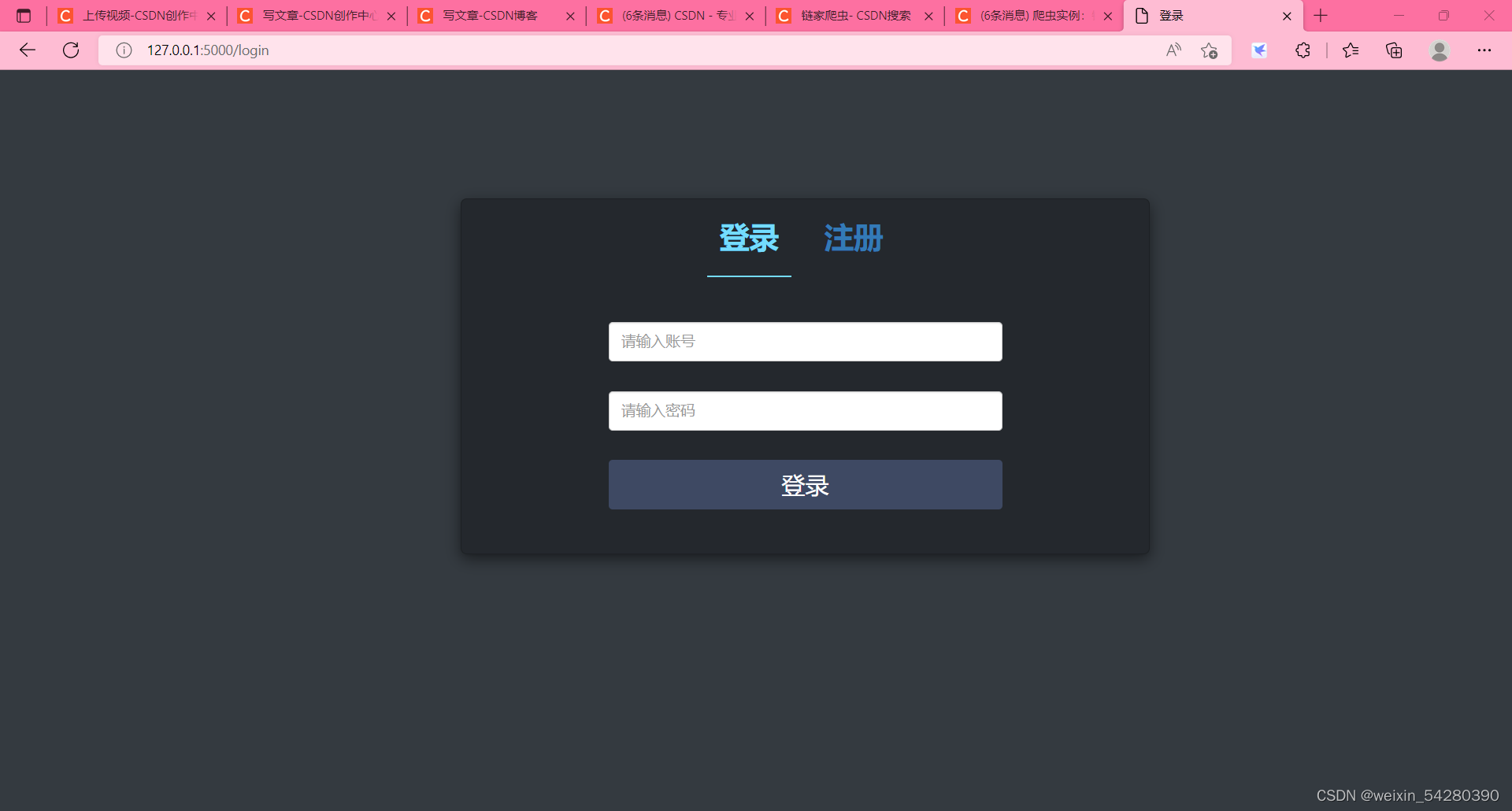 【期末大作业】二手房Python爬虫+Flask前端展示+Echarts可视化大项目_python_3344什么都不是-讯飞AI开发者社区