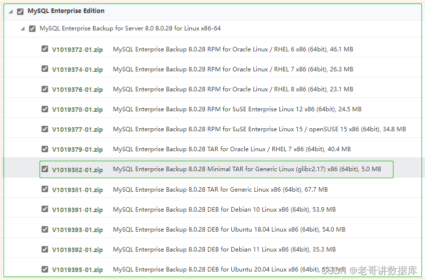 MySQL8.0备份与还原工具讲解----mysqlbackup篇_mysql enterprise backup-CSDN博客