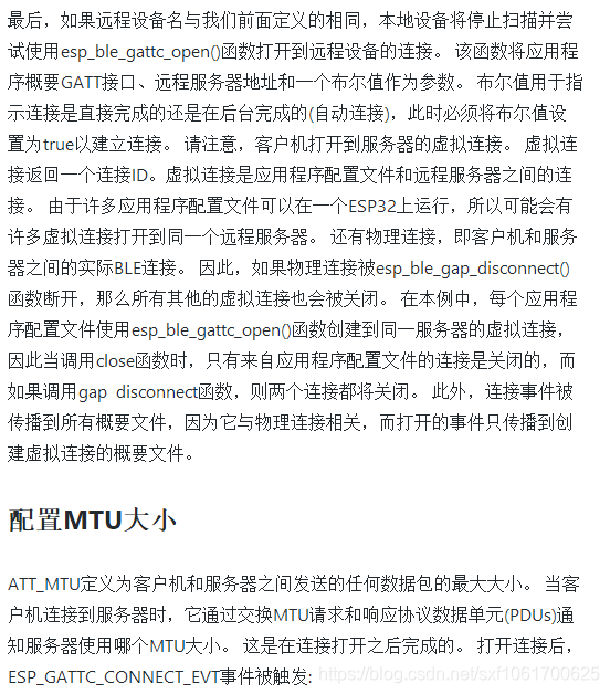 ESP32蓝牙的Gatt Client的例子演练_esp32 gatt client-CSDN博客