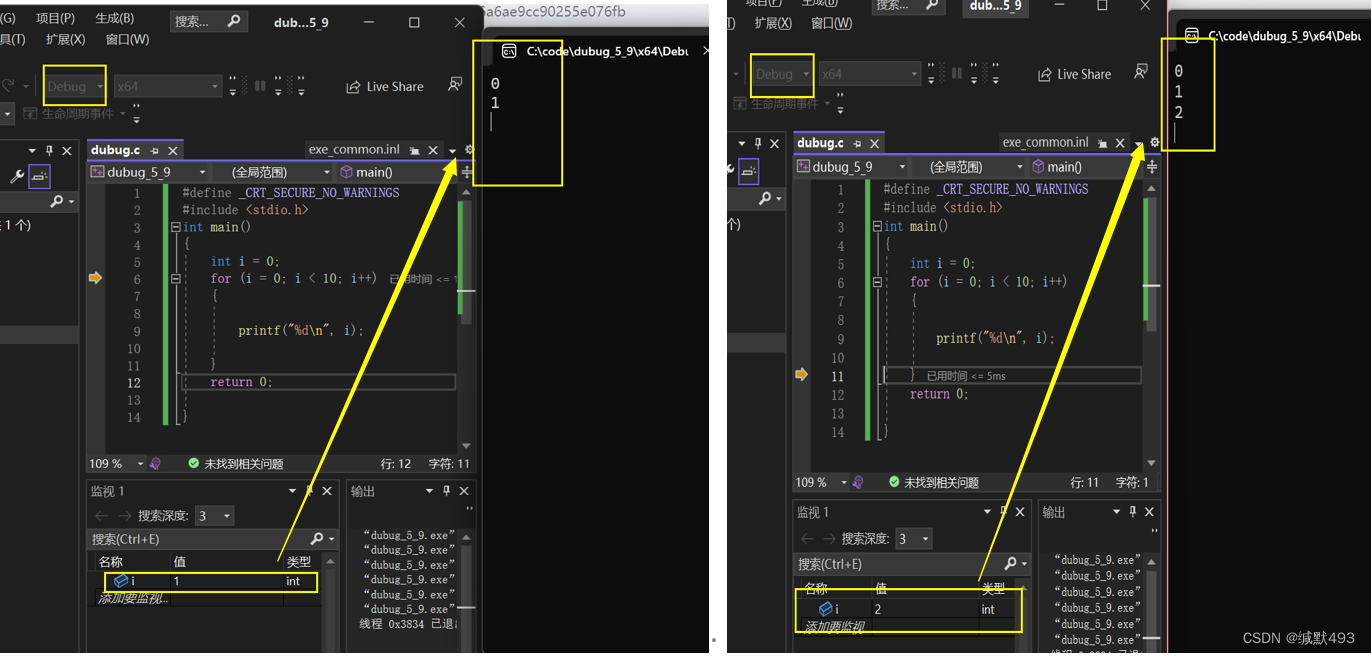 Visual Studio 2022 C语言调试学习（待续）_vs2022ctrl加f5先跳转到debug吗-CSDN博客