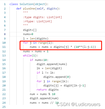 【数组Array】LeetCode-66加一-CSDN博客