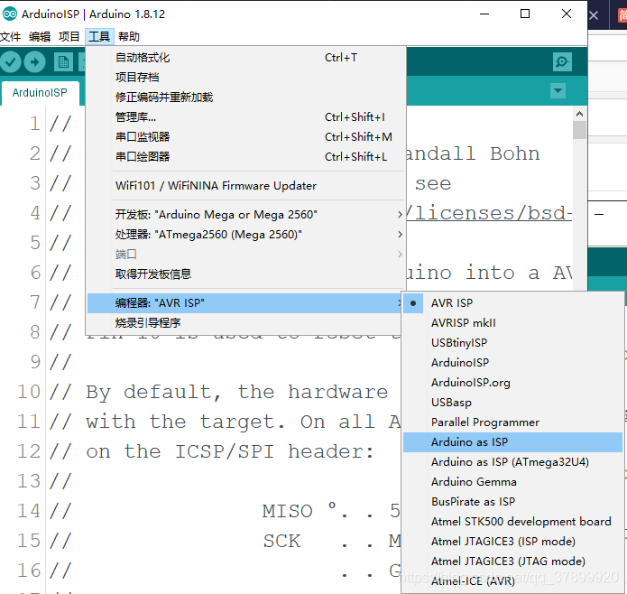 atmega168P烧写bootloader_atemga168编程烧录-CSDN博客