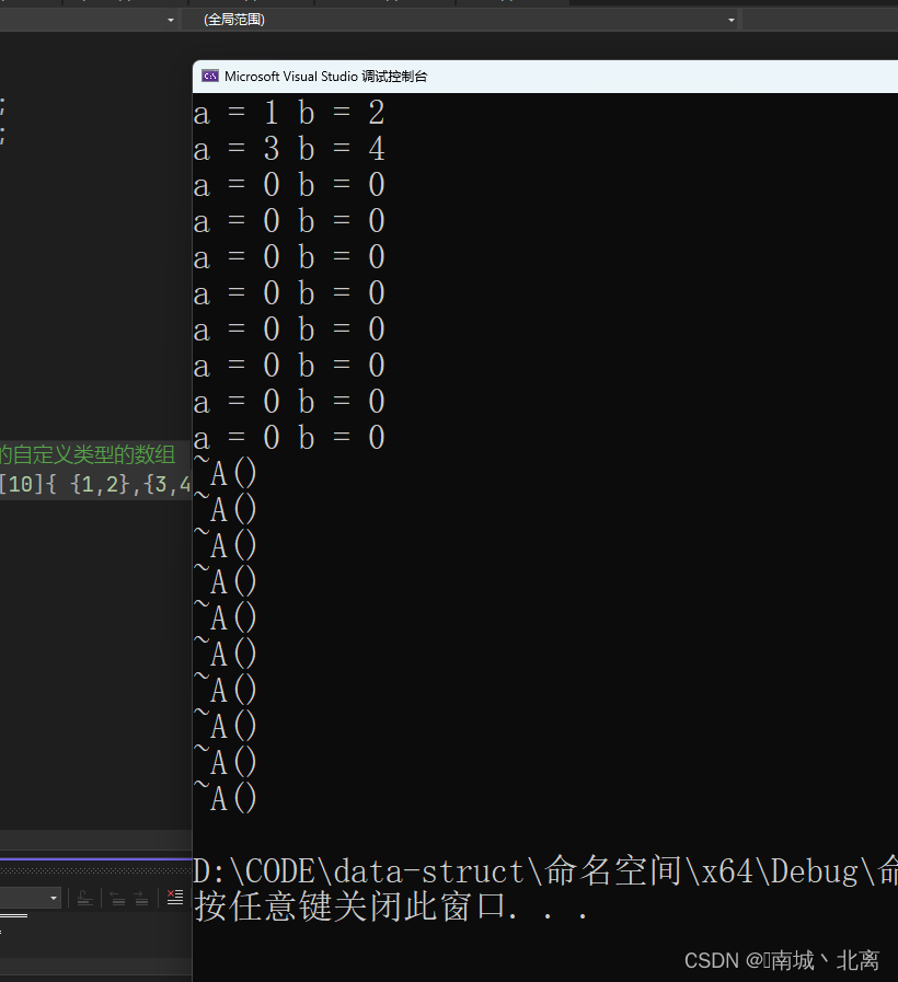 [C++]new和delete进行动态分配和撤销存储空间_new delete 数组-CSDN博客