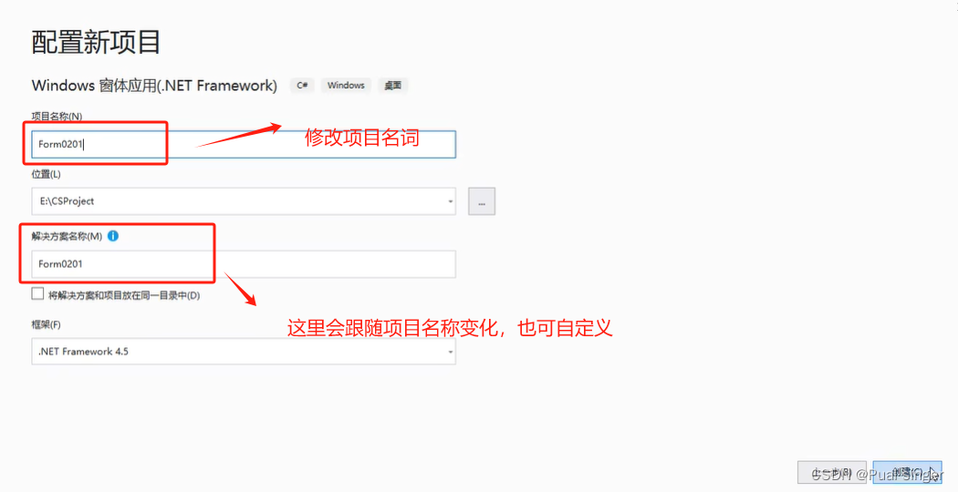 Winform 入门篇1 第一个窗口 阿发你好vs Winform控件窗口 Csdn博客