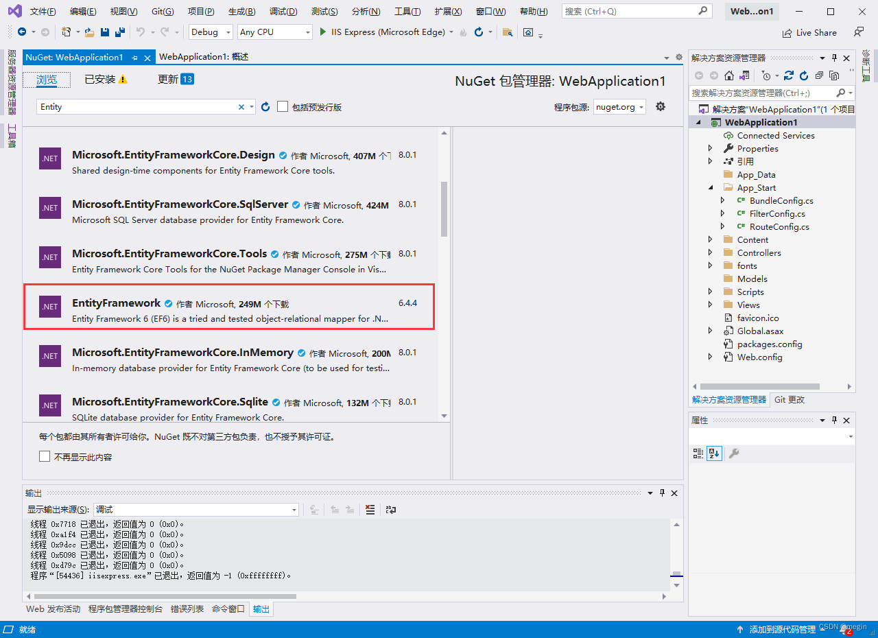 Aspnet Mvc 练手记录一 利用向导生成默认程序并显示sql数据库表数据 Csdn博客