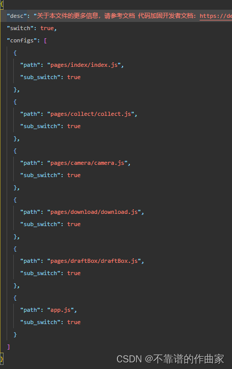 微信小程序代码加固_devtool-code-obfuscation-CSDN博客