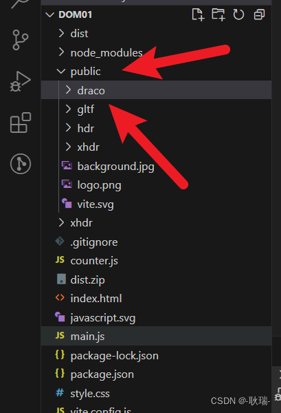 WEB 3D技术 three.js draco解压器 解决 压缩后的gltf/glb报错 Error: THREE.GLTFLoader: No DRACOLoader instance ...