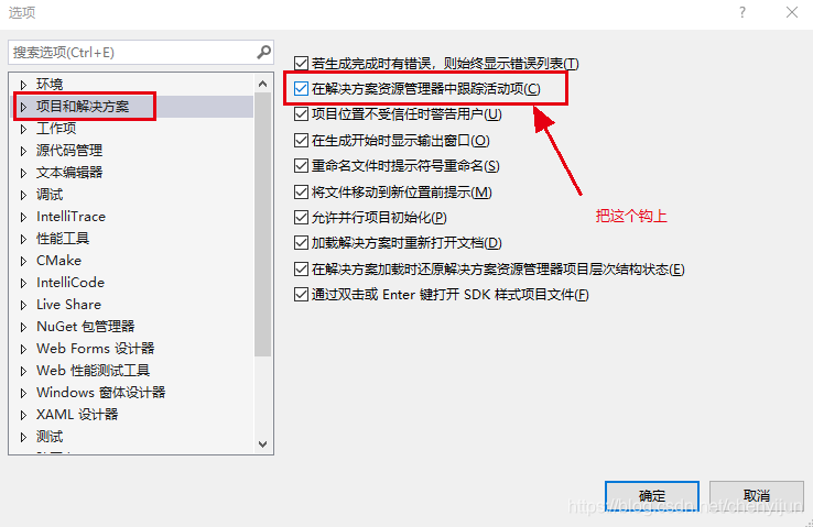 VS2019的C++项目如何查看源文件(.h,.cc.cpp等)所在的工程_vs中cpp文件和.h文件在那个文件夹下-CSDN博客
