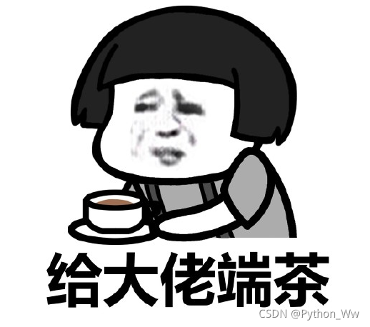 大家有没有想过我们为什么要学习python？该如何学习好python？题目1 1 说一说为什么要学python计划怎么学习 Csdn博客