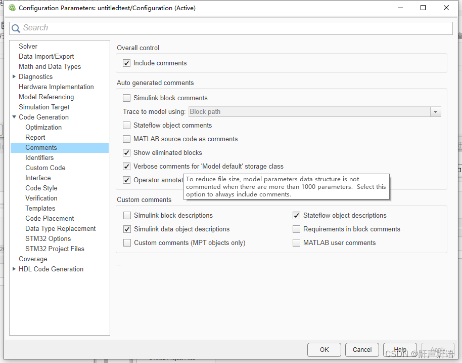 MATLAB /Simulink 快速开发STM32(使用st官方工具 STM32-MAT/TARGET)，以及开发过程_MDB开发方式基于simulink模型对硬件进行开发-CSDN专栏