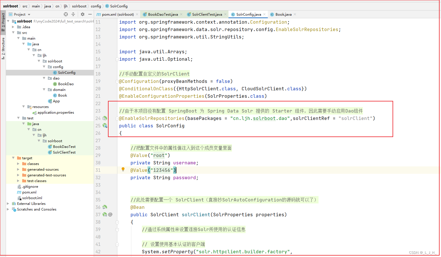 09、全文检索 -- Solr -- SpringBoot 整合 Spring Data Solr （生成DAO组件 和 实现自定义查询方法）_springboot solor 全文检索-CSDN博客