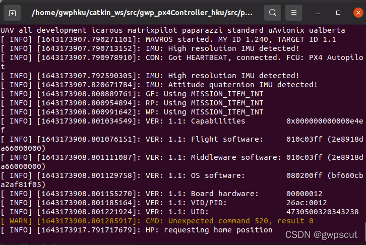 ROS实验笔记之——无人机在VICON下定点飞行_vicon 无人机-CSDN博客