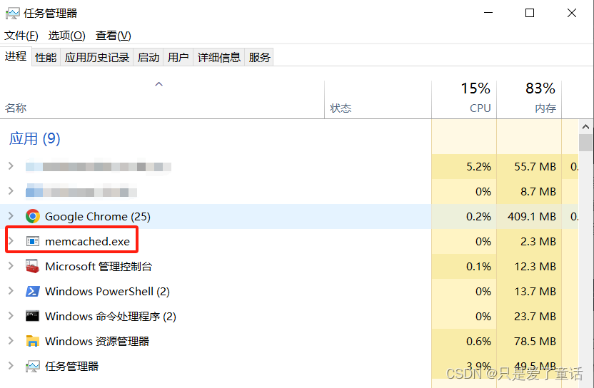 Memcached缓存服务的安装与应用_libmemcached windows-CSDN博客