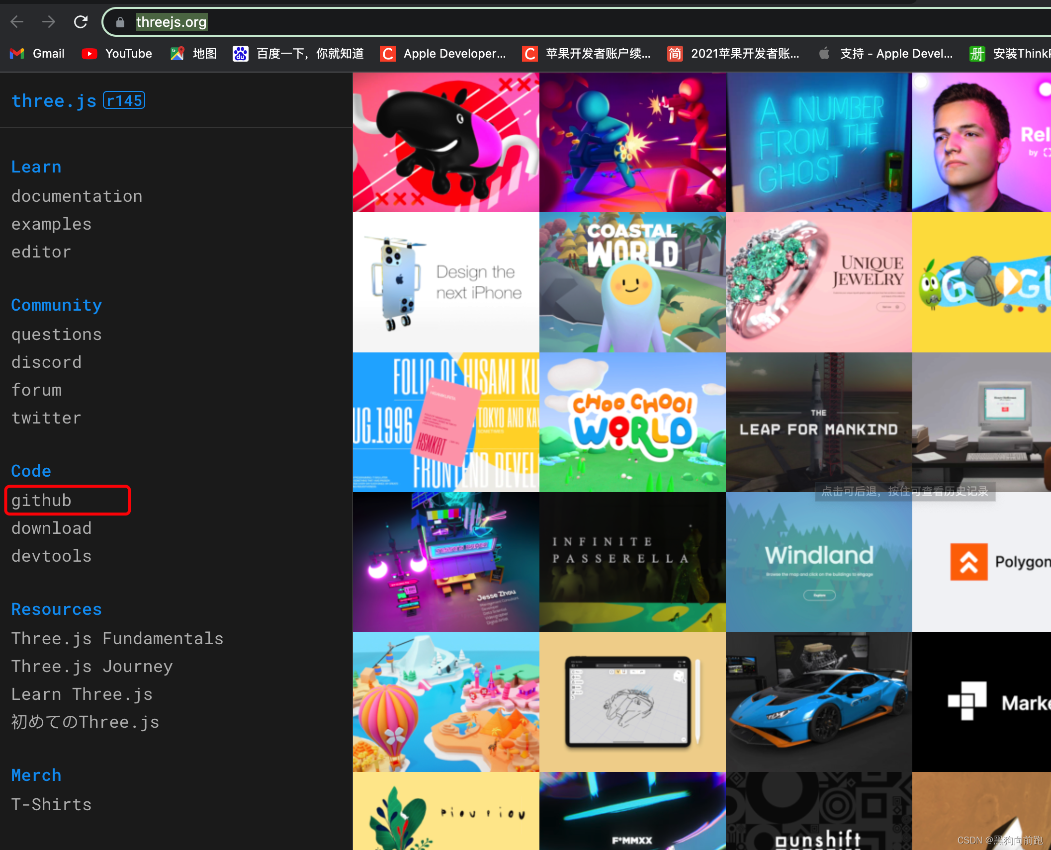 Three.js_环境的搭建_搭建本地官方网站_three.js官网-CSDN博客