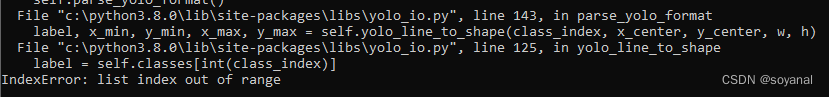labelImg 报错： label = self.classes[int(class_index)]IndexError: list index out of range_labelimg ...