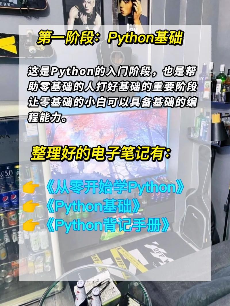 高中生学python从哪里学起 高中生学python有什么用 Csdn博客