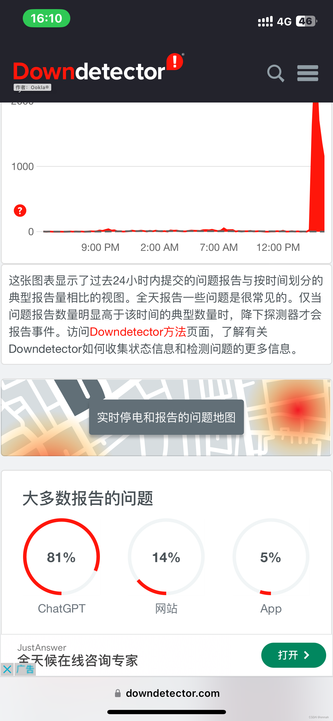 ChatGPT出现500.504错误_chatgpt 504-CSDN博客