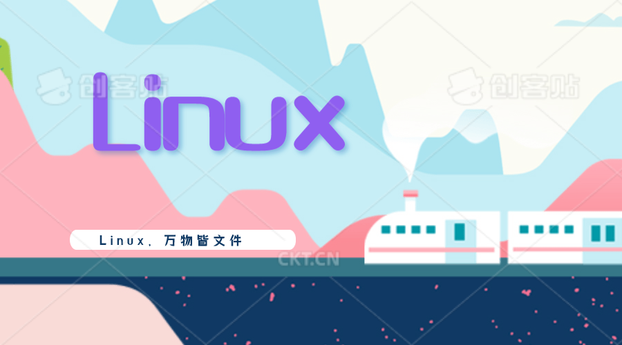 Linux网络基础 Csdn博客 