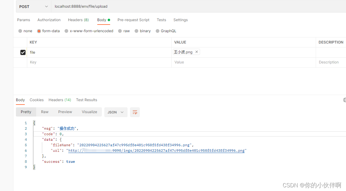 springboot整合minio上传文件_minioutil-CSDN博客