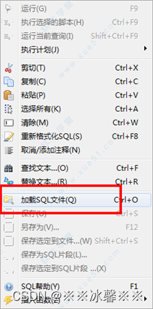 HeidiSQL教程：连接与管理MySQL数据库-CSDN博客