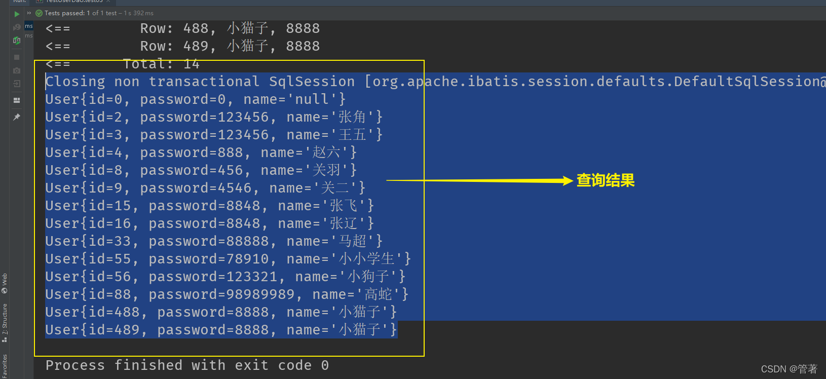 Spring整合mybatis无法解析类或软件包 Mybatis Csdn博客
