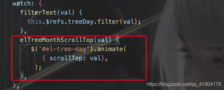 vue记录页面滚动条的位置_前端 vue2 -keep-alive 咋样记录滚动高度-CSDN博客