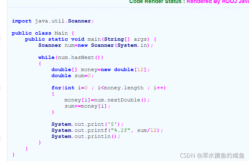 杭电oj（java）1064_杭电oj1064寒冰王座解析-CSDN博客