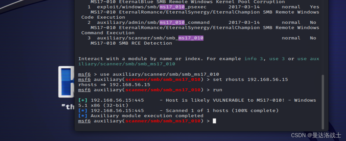 MSF攻击工具使用 2_msf 445-CSDN博客