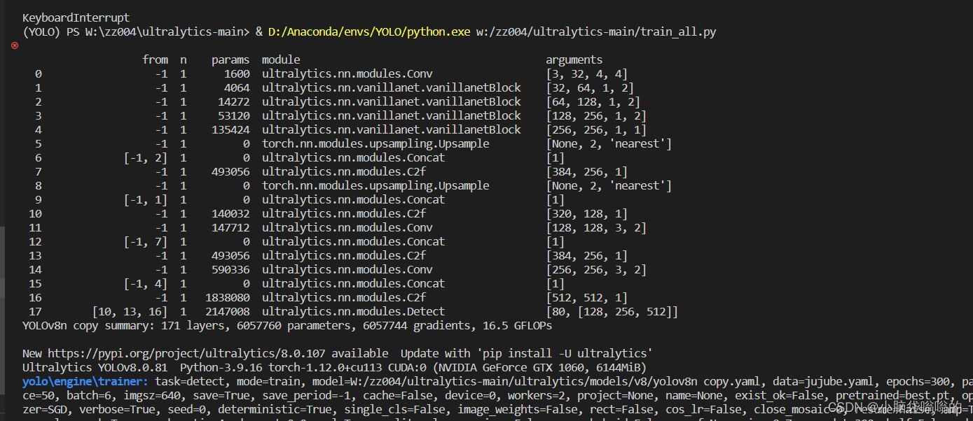【无标题】YOLOV5和YOLOV8主干改进：华为诺亚提出全新骨干架构VanillaNet_vanillanetblock网络结构-CSDN博客