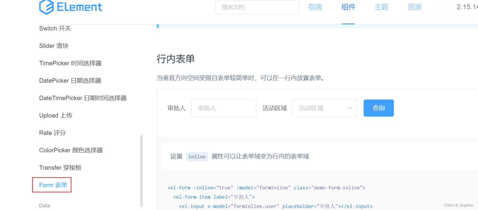 【vue实战项目】通用管理系统:学生列表vue学生信息列表 Csdn博客