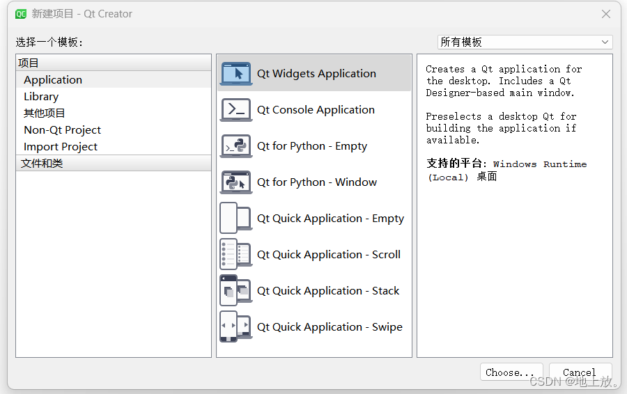 qt结合opencv图像处理界面创建——图像读取显示_qt opencv-CSDN博客