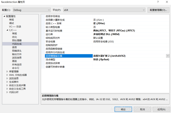 libfacedetection编译方式1_facelibdetection编译-CSDN博客