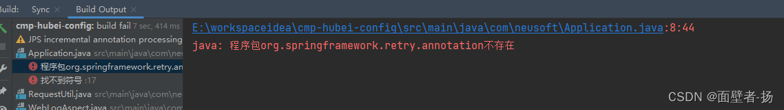Springboot项目启动时提示程序包不存在和找不到符号springboot 程序包不存在 Csdn博客