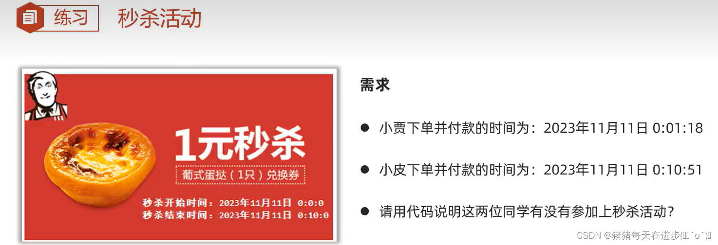 API（3）——BigDecimal、Date、Calendar_api3.0 bigdecimal-CSDN博客