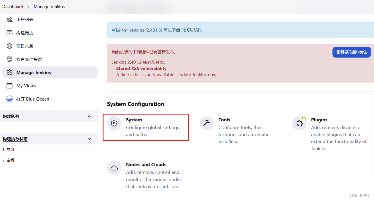 Jenkins配置 GitLab Web Hook_jenlins 配置gitlab webhook-CSDN博客