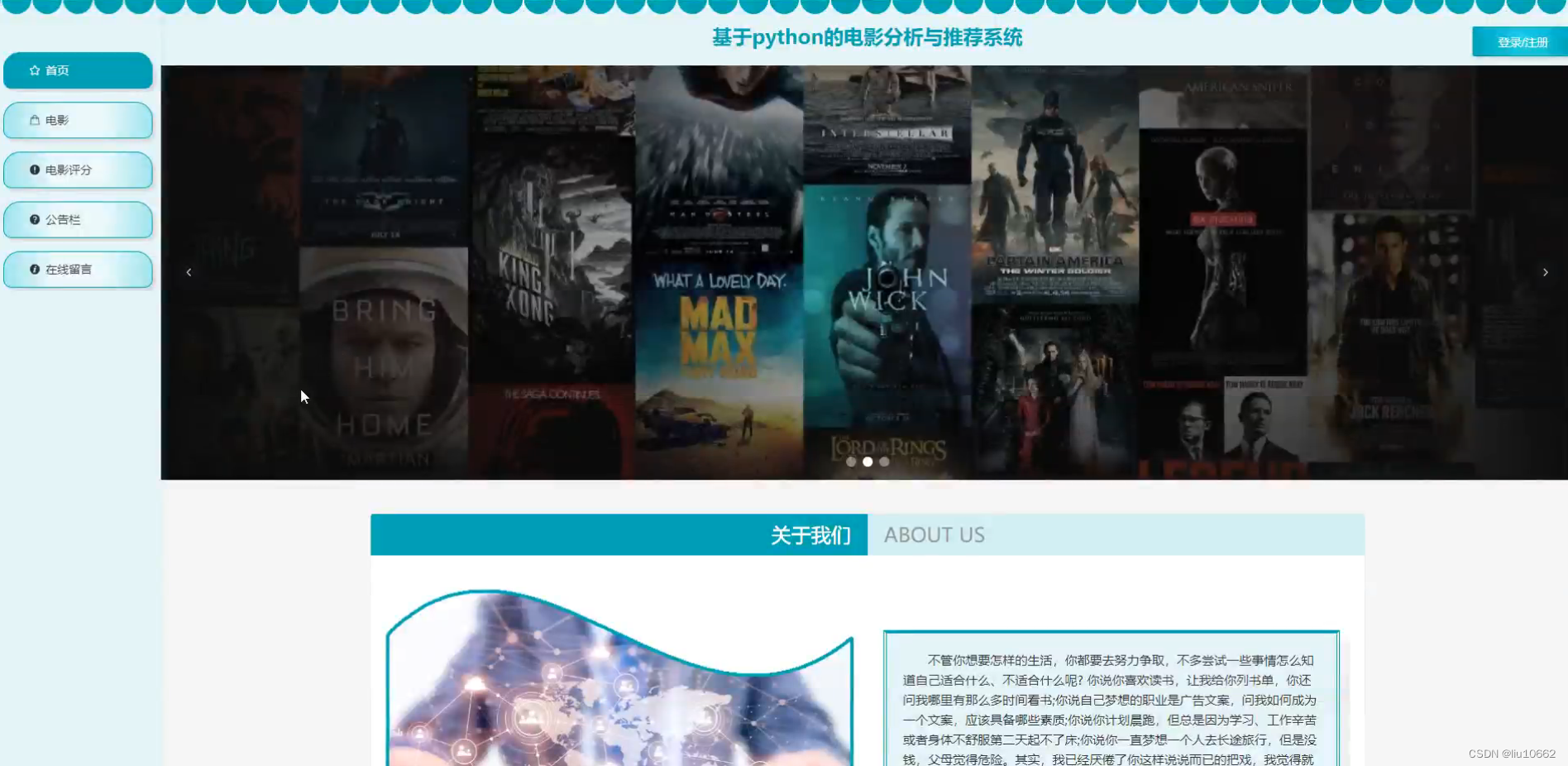 Django基于python的电影分析与推荐系统程序开题基于pythondjango电影排名分析 Csdn博客