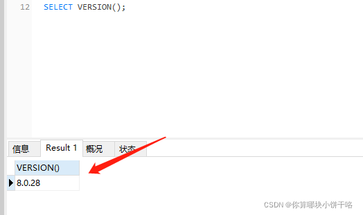 MySQL:SqlSyntaxErrorException:this is incompatible with sql_mode=only_full_group_by-CSDN博客