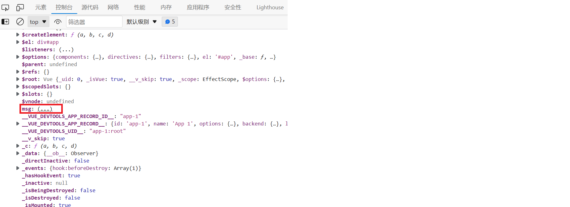 Vue03vue属性数据代理vue3 数据代理 Csdn博客