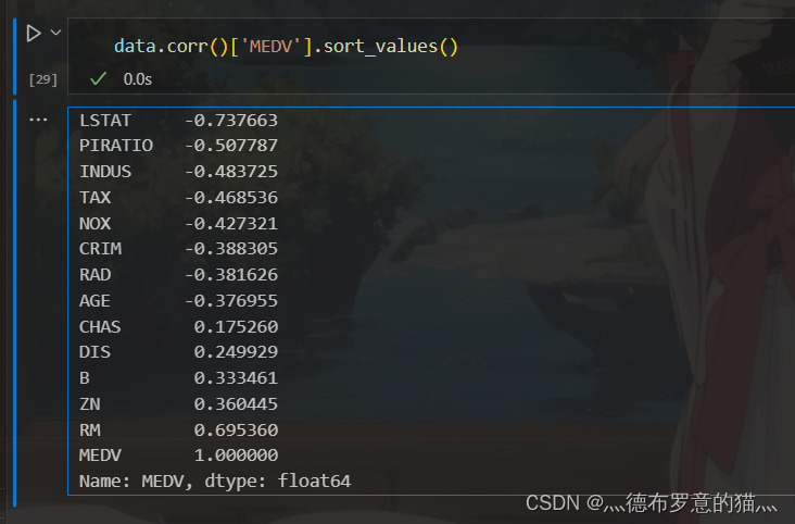 波士顿房价预测_波士顿房价预测代码-CSDN博客