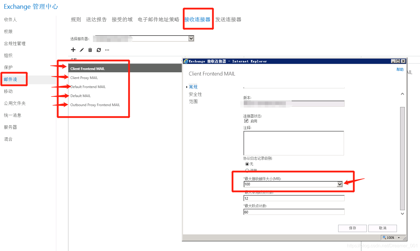 服务器不支持ssl，请检查服务器配置，errorCode:1_错误信息:ssl shakehand :服务器不支持ssl,请检查服务器配置, errorcode:-CSDN博客